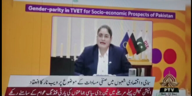 PTV News Coverage of Webinar on Gender-parity in TVET for Socio ...