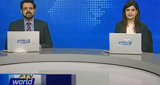 PTV World News Coverage of Inauguration Ceremony of Centre of Excellence, Islamabad - Pakistan ...