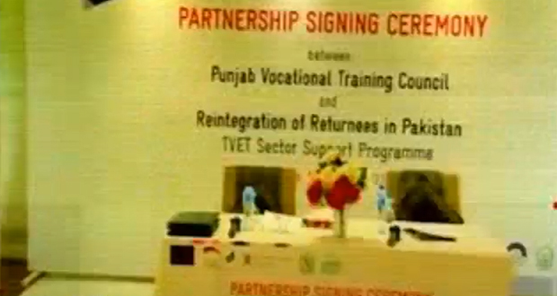 PTV World News Coverage of Partnership Signing Ceremony between PVTC ...